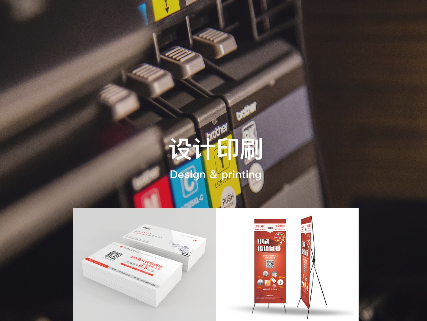 项目首页_杰瑞Jerry-站酷ZCOOL