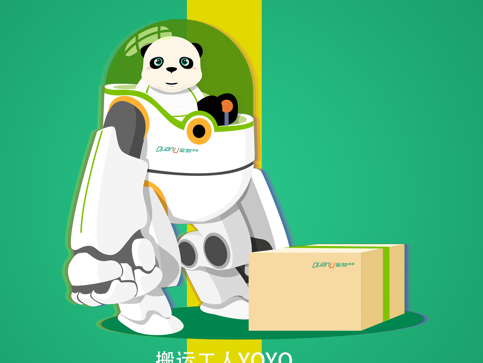 YOYO作品展示，职业形象扩展_朱海鹏-站酷ZCOOL