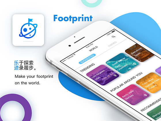 Footprint Ui Design_越哥的日常-站酷ZCOOL