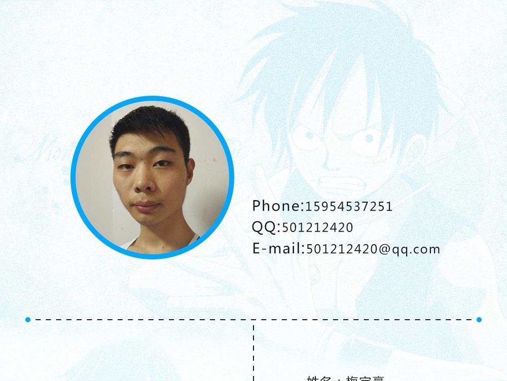 个人简历_Yuuki_-站酷ZCOOL