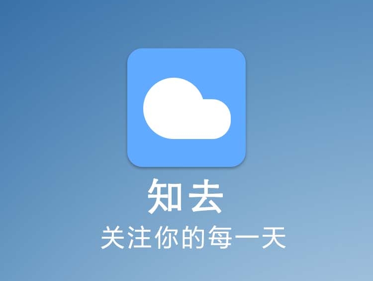 天气App_梦凡0306-站酷ZCOOL