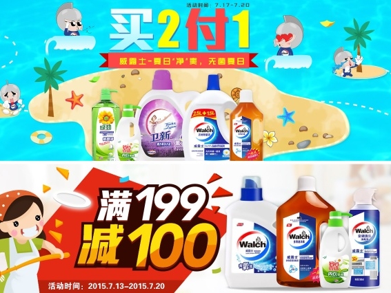 活动头图_Hernyhao-站酷ZCOOL