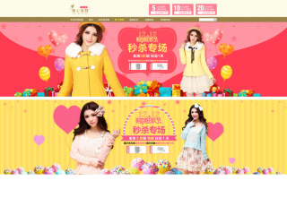 甜美女装_Smile淡莣-站酷ZCOOL