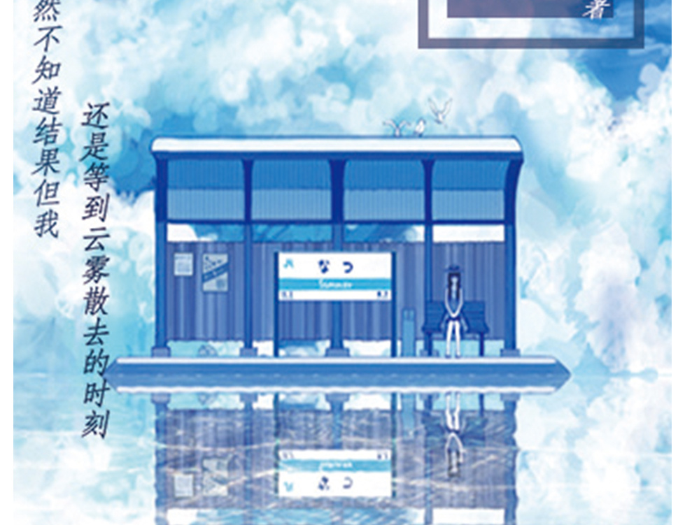 X展架_chirsyo-站酷ZCOOL