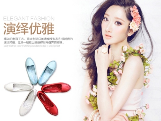 女鞋详情女鞋海报_qiumei190-站酷ZCOOL