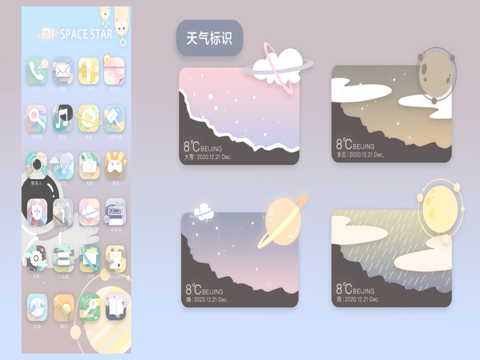 小米主题设计_Liyit-站酷ZCOOL