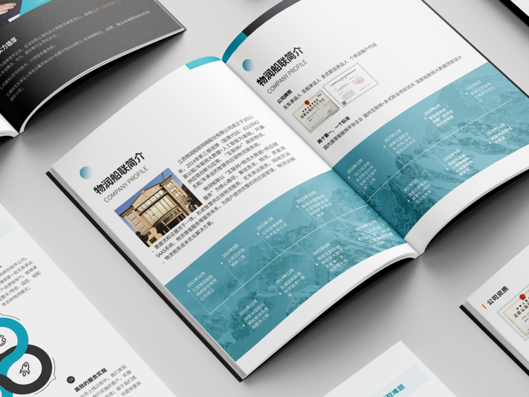 平面画册-物润SaaS业务 撮合业务宣传画册_漫画搁进牛奶里-站酷ZCOOL