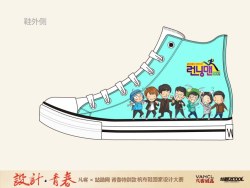 RUNNING MAN_panvin-站酷ZCOOL