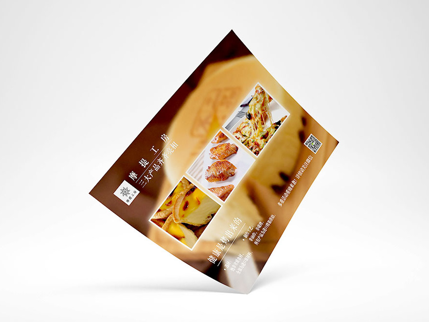 给朋友做的宣传单页_超级玛丽zyy-站酷ZCOOL