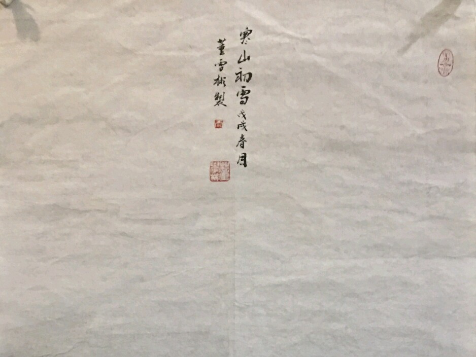 寒山初雪_南山121-站酷ZCOOL