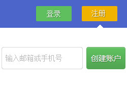 注册新账号流程_云小漠-站酷ZCOOL
