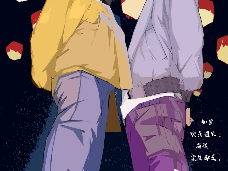 专属手机壁纸_Bye虞十三-站酷ZCOOL