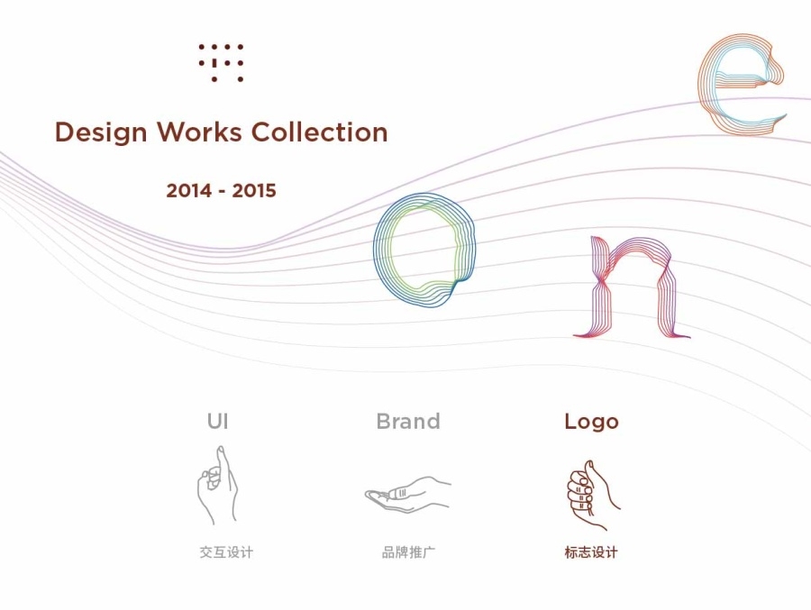 2014－2015 personal design works collection－logo_iriszhousy-站酷ZCOOL