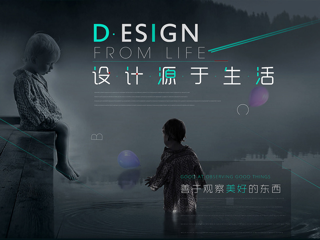 个人网站_ErSha丶-站酷ZCOOL