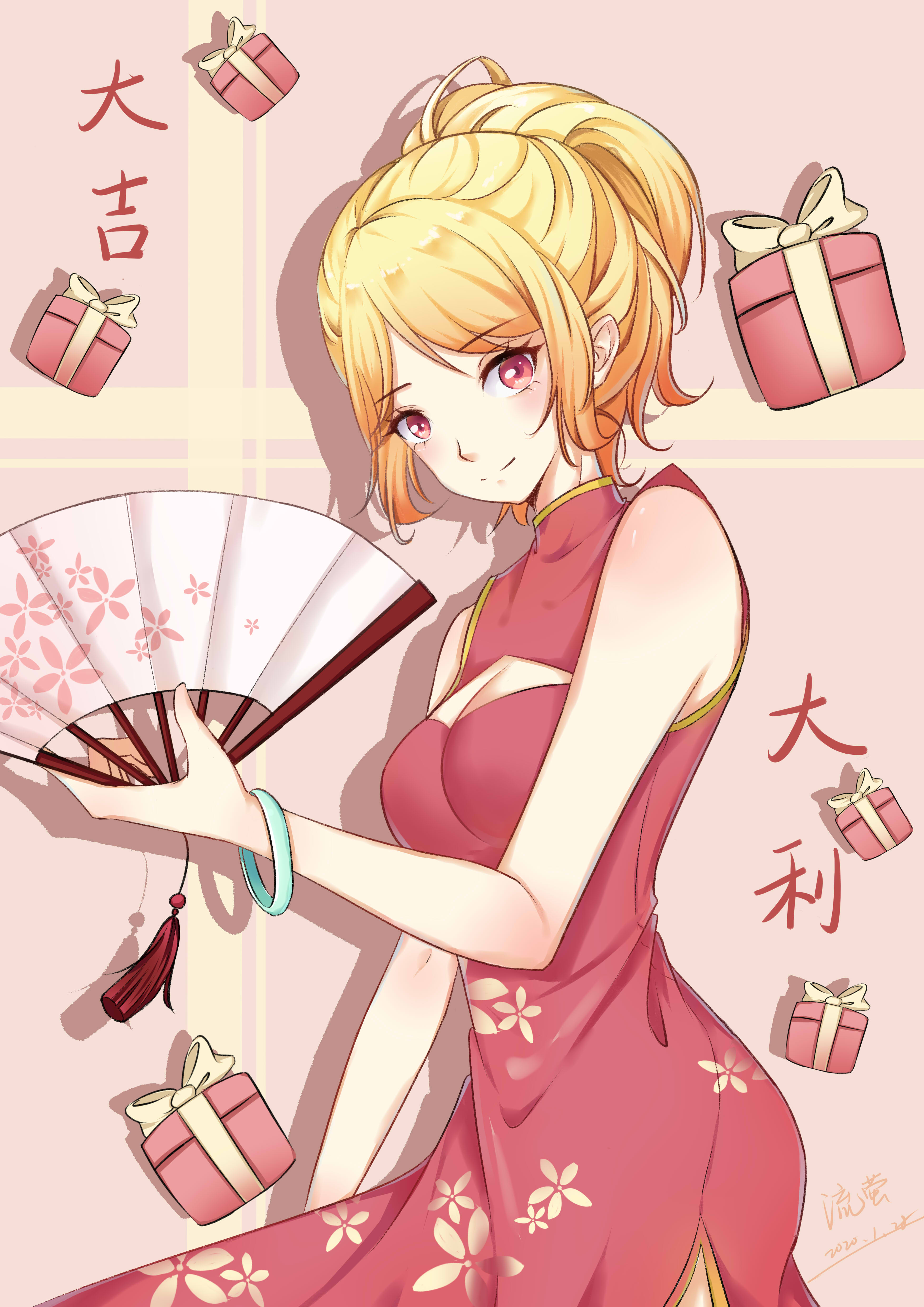 大吉大利_我是Amy酱-站酷ZCOOL