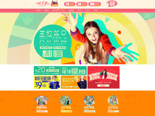 可爱女装旗舰店加banner_K_GaoWei-站酷ZCOOL