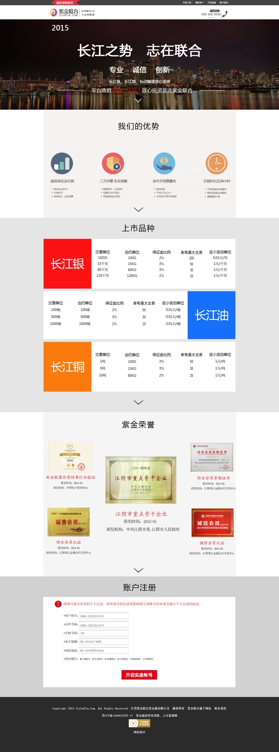 营销页面_设想未来007-站酷ZCOOL