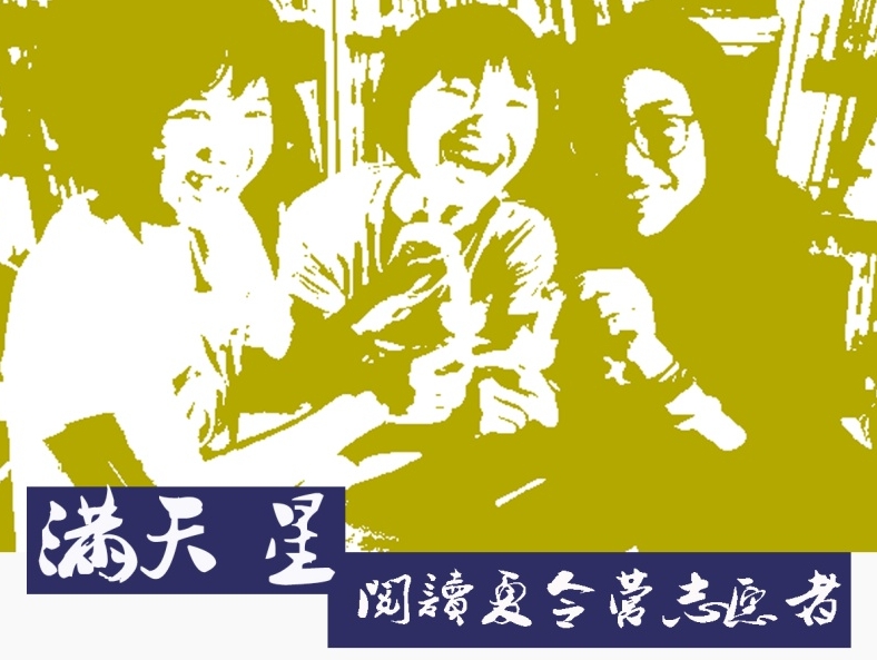 招聘海报1_violet_tuner-站酷ZCOOL