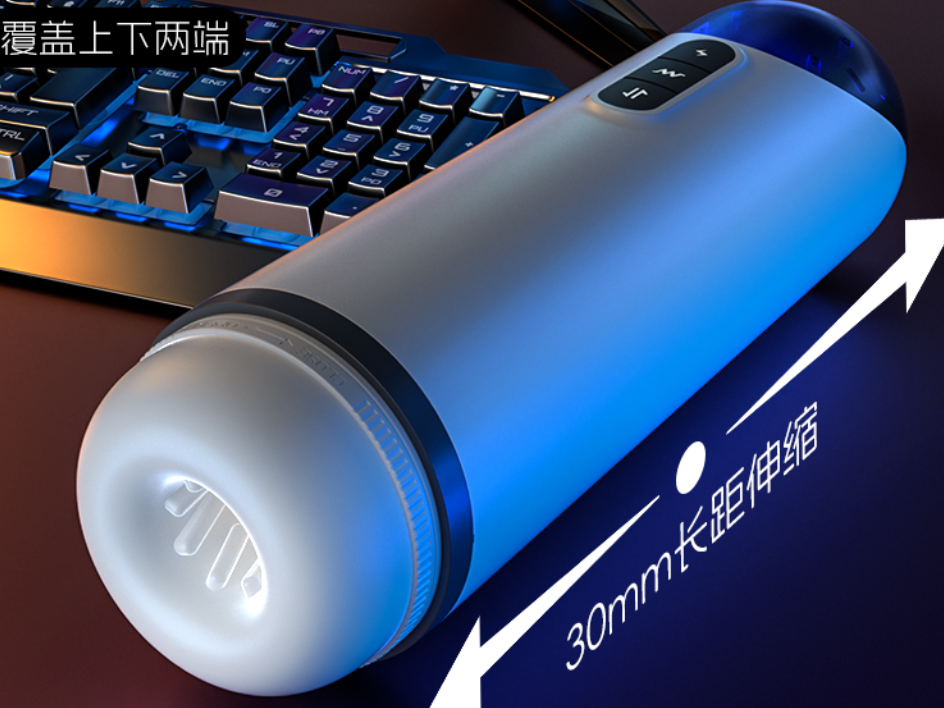 飞机杯_憨憨的小太阳-站酷ZCOOL