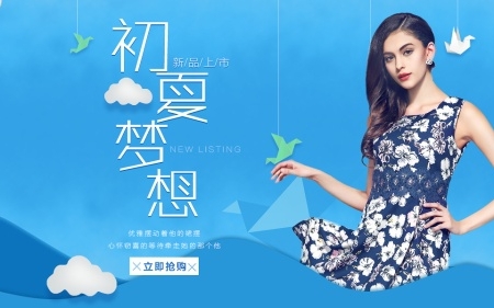 女装夏季海报_辣辣lala-站酷ZCOOL