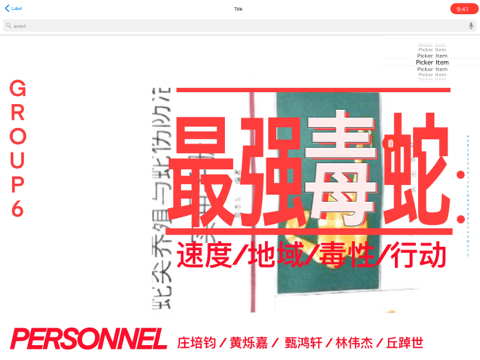 私たちの宿題_敷比-站酷ZCOOL
