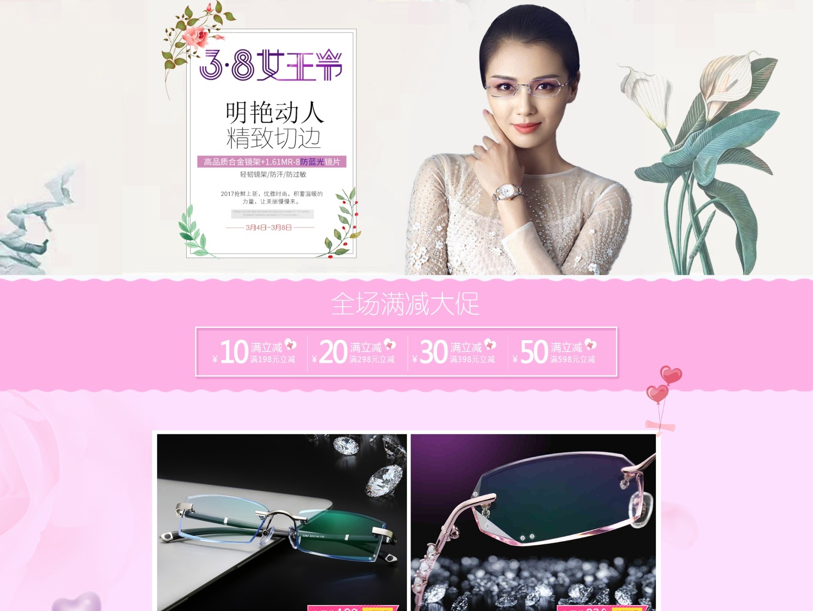 38_吉蛙-站酷ZCOOL