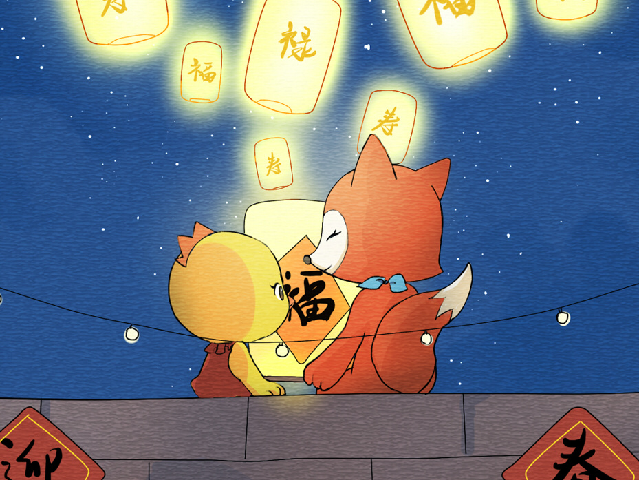 高登放孔明灯1024_陆离Kz-站酷ZCOOL