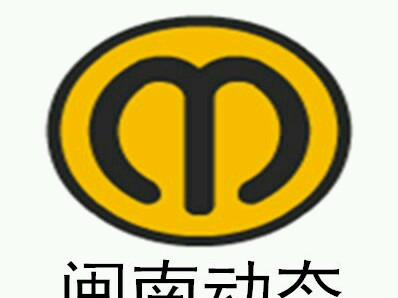 闽南动态公众号_闽南动态-站酷ZCOOL