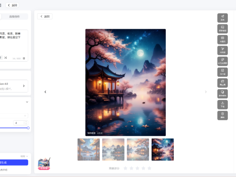 《题龙阳县青草湖》诗词ai创作_Z883060116-站酷ZCOOL