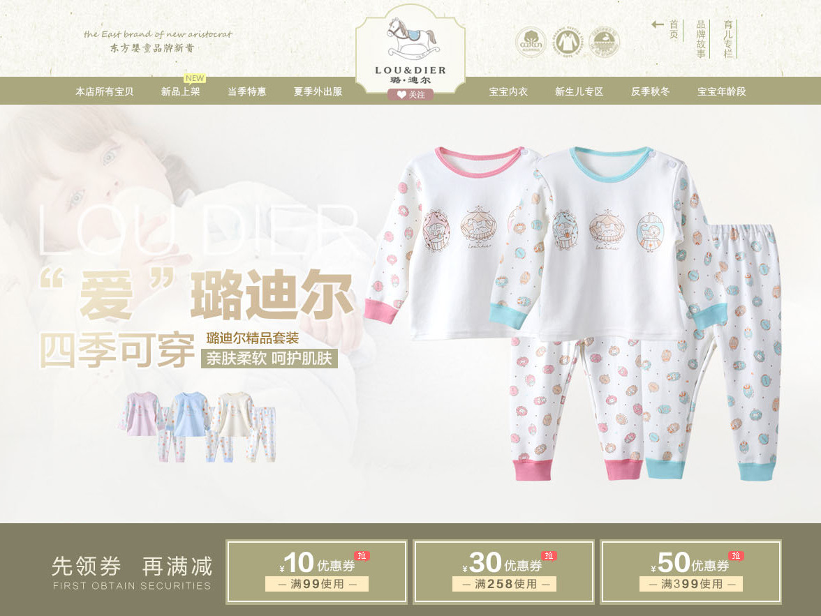 2015\秋冬_zhankul2012-站酷ZCOOL