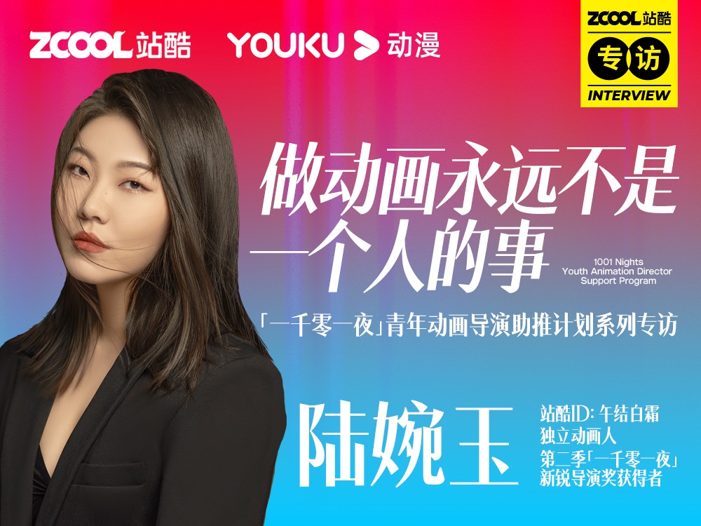 一个人的事_素材网站_图片免费下载-ZCOOL站酷