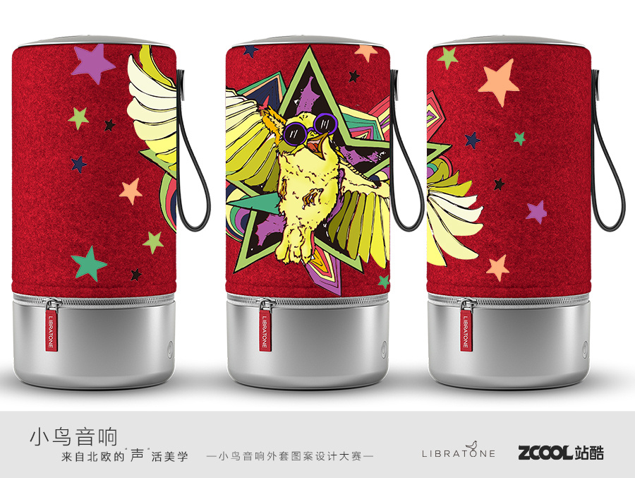 嘻哈鸟_本佼-站酷ZCOOL