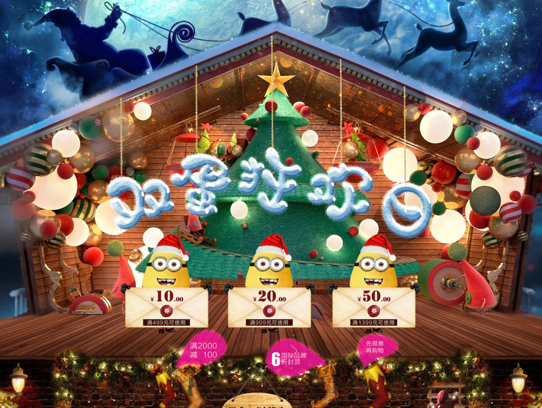 活动页面-双蛋-户外运动_R_Rmoon-站酷ZCOOL