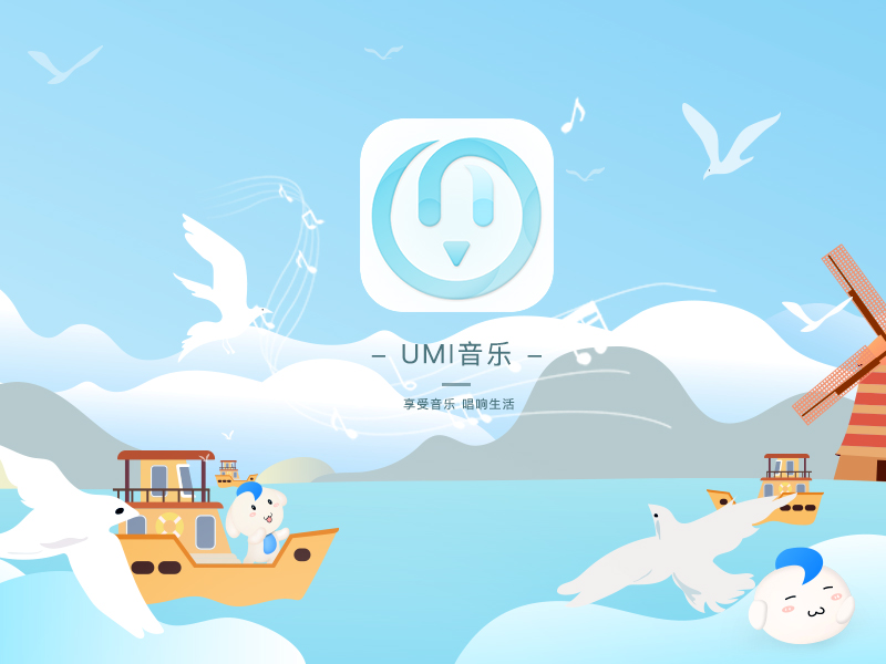 音乐 UI 作品_兮兮溪雨-站酷ZCOOL