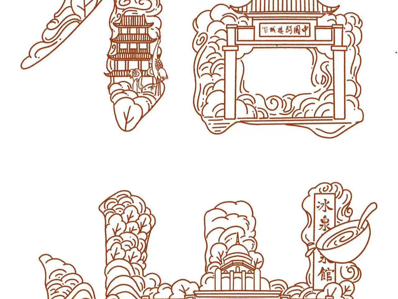 地方特色主题冰箱贴创作_祛魅研究所-站酷ZCOOL