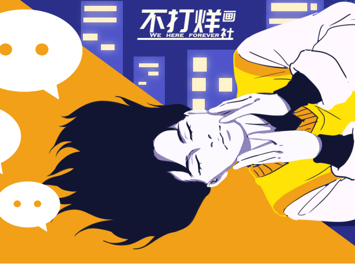 【条漫】乡愁，到底是什么？_牙签emanon-站酷ZCOOL