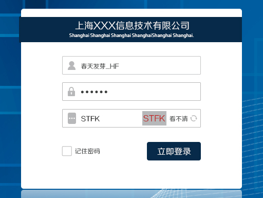 后台系统登录界面_qcflovemei-站酷ZCOOL