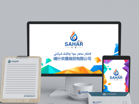 Sahar logo视觉设计_Hsmaker-站酷ZCOOL