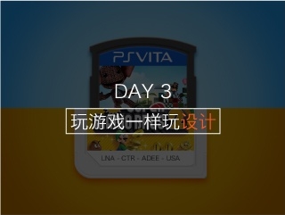 [DAY 3]3DS&PSV 卡带 ICON_Alucard_z-站酷ZCOOL