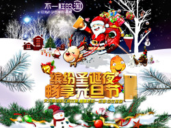 圣诞天猫作品_vcomeonbb-站酷ZCOOL