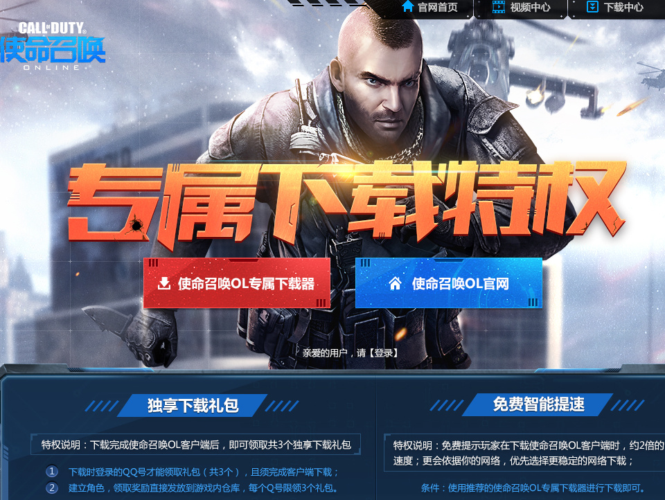 FPS使命召唤_W__hq-站酷ZCOOL