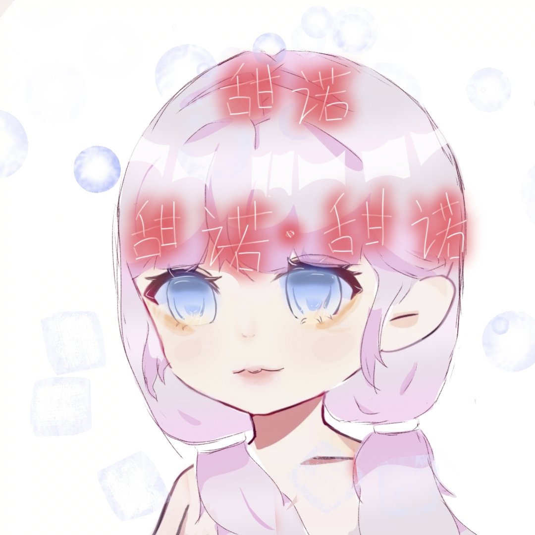 约稿5r_甜诺-站酷ZCOOL