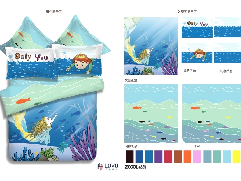 Only You_许杨夕阳的画-站酷ZCOOL