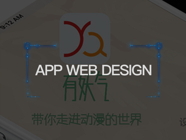 有妖气WEB端改版APP__Cedric-站酷ZCOOL