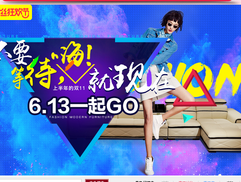 618男人狂欢_Perona佩罗娜-站酷ZCOOL