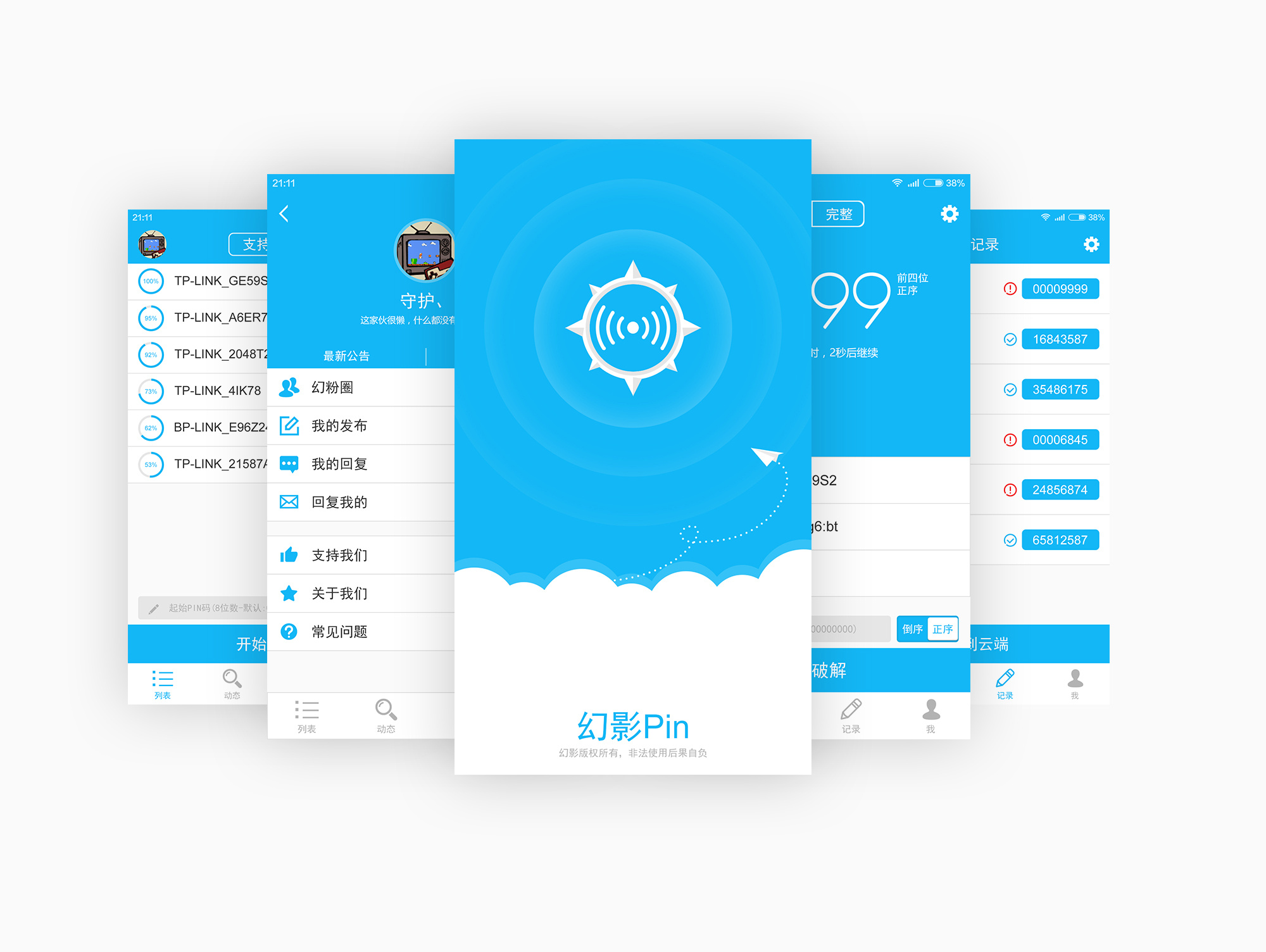 幻影PIN-APP UI设计_a502347020-站酷ZCOOL