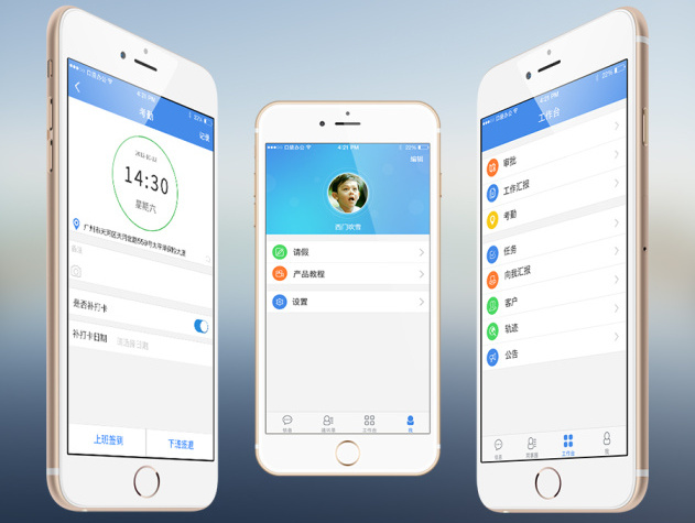 口袋办公APP 新版本4.0_大可kkt-站酷ZCOOL