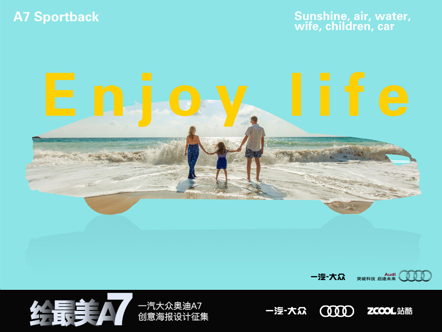 Enjoy life_悦然123-站酷ZCOOL