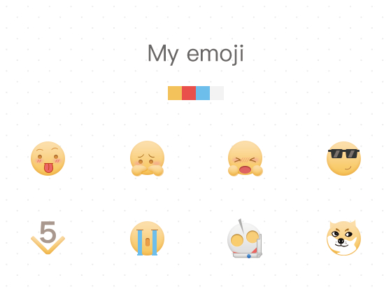 My emoji表情_石伟大-站酷ZCOOL