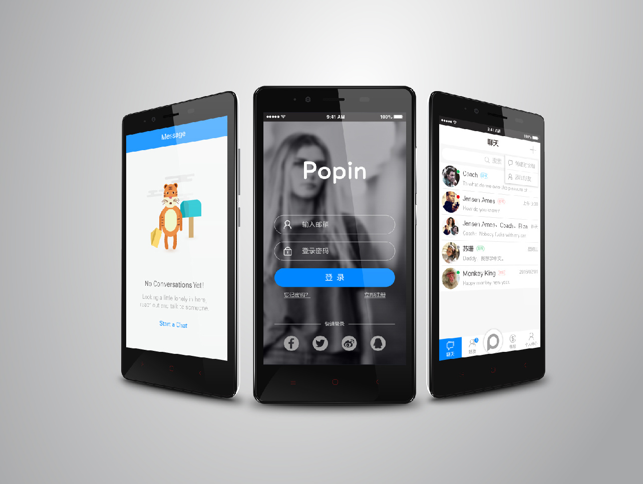 Popin APP_冬夜旅人-站酷ZCOOL